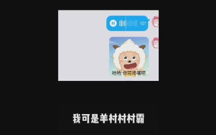 老有人说我声音像懒洋洋?