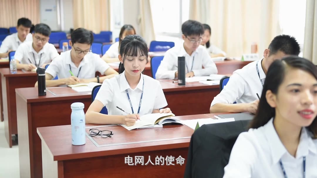 南方电网广西崇左供电局2018年新员工风采