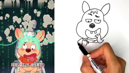 看动画,画动画人物:一只崩溃的小袋鼠!
