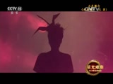 [星光璀璨]歌曲《我愿意》 演唱:王菲