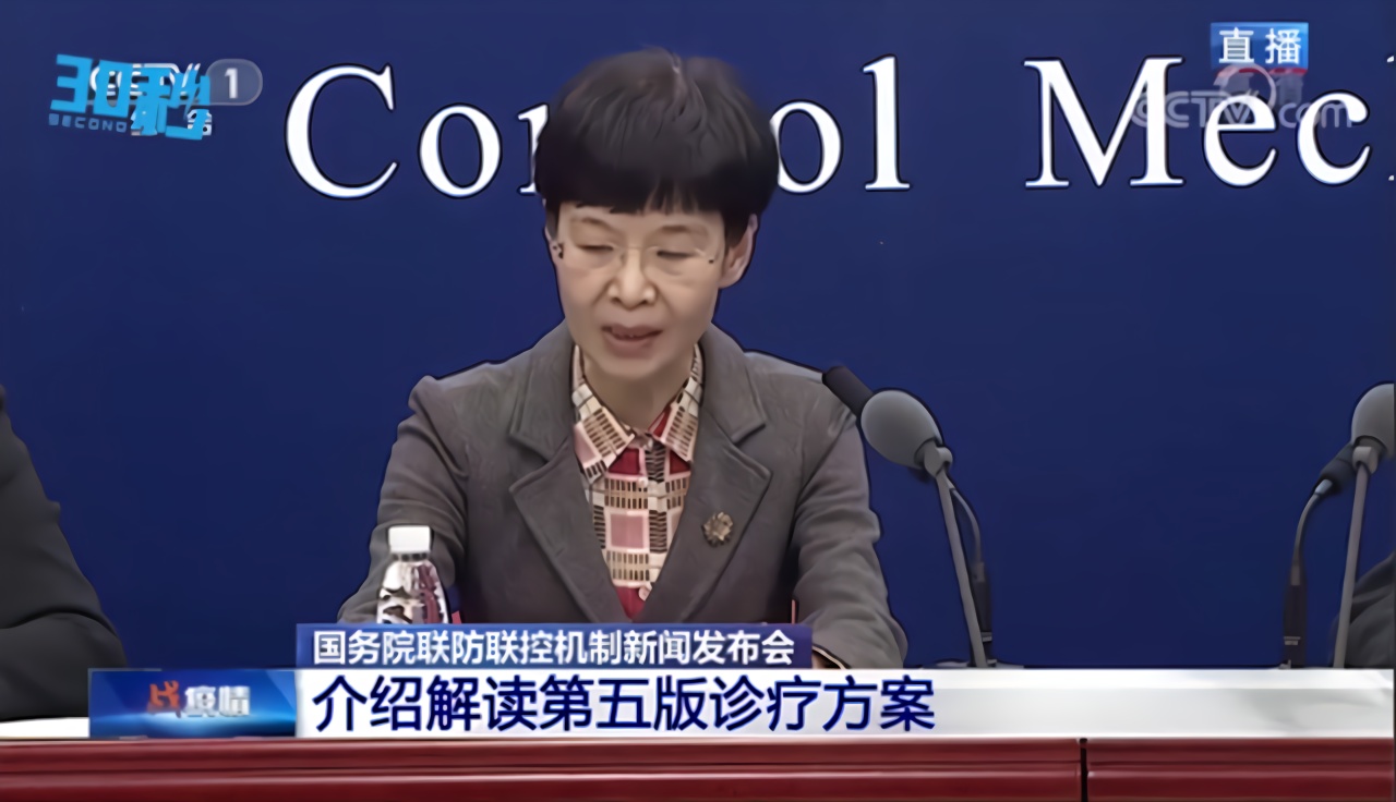 30秒丨国家卫健委医政医管局监察专员郭燕红:第五版诊疗方案增加“...