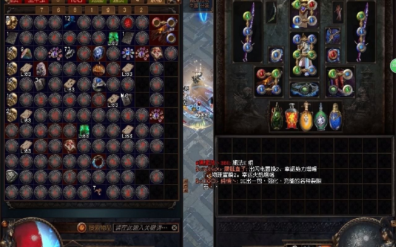 流放之路永久区连续7把满亢奋虫子图收益