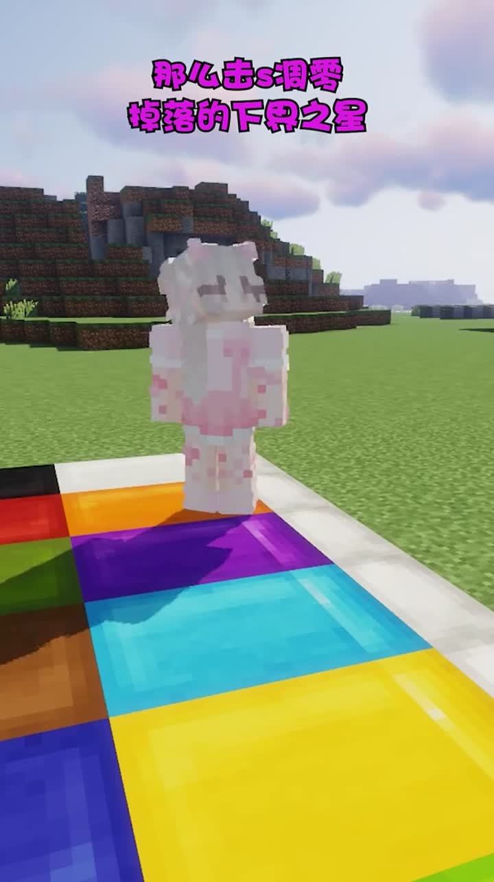 我的世界:教大家如何快速制作美美的信标塔