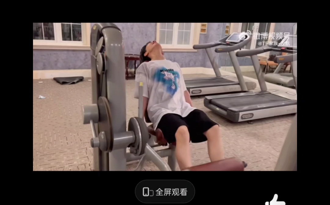 【左航微博reation】他们真的有在努力健身但不多