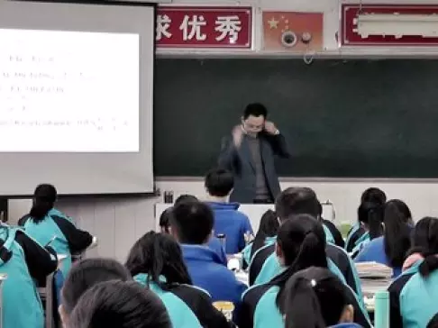 双曲线的简单几何性质(彭仕民)