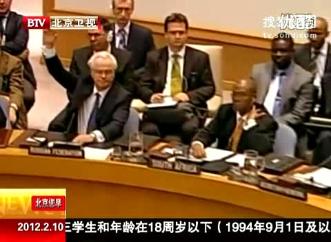 德国宣布驱逐4名叙利亚外交官 120210 北京您早