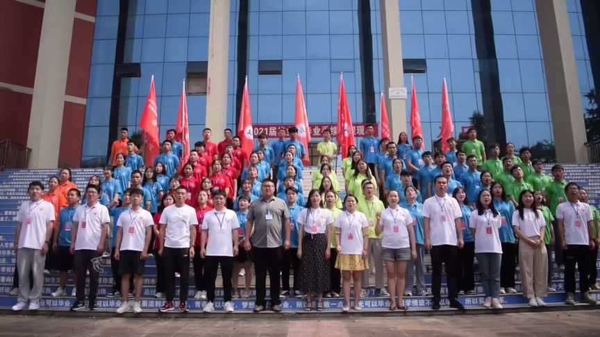 2021暑假“三下乡”社会实践活动,我们出发啦
