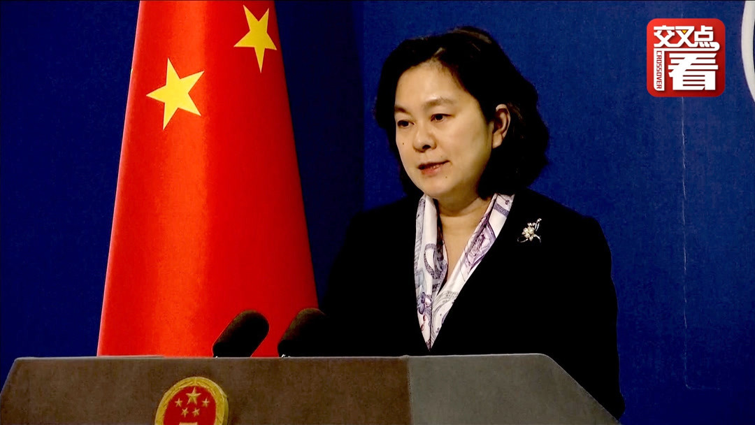 华春莹谈孟晚舟被捕两周年 敦促加拿大纠正错误