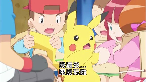 小伙伴喜欢皮卡丘,皮卡丘高兴的施展十万伏特,小智又遭殃了