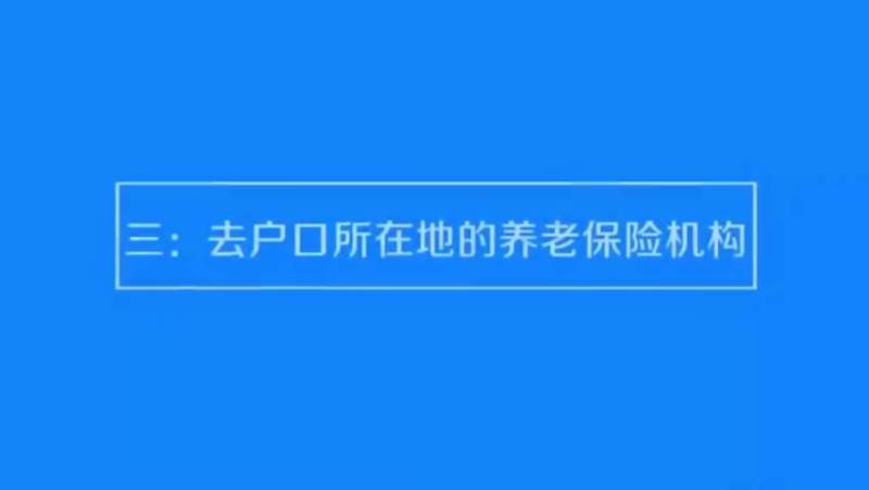 办医保卡需要一些什么资料呢?