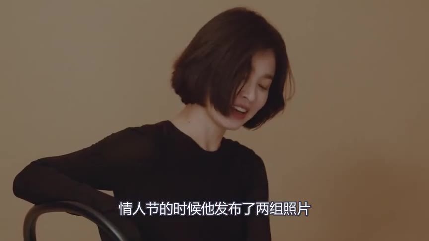 宋仲基情人节示爱宋慧乔?看到配文发图粉丝表示不敢相信