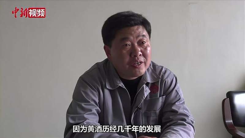 「洋主播看两会」女儿红是个什么红?洋主播还没喝就醉了