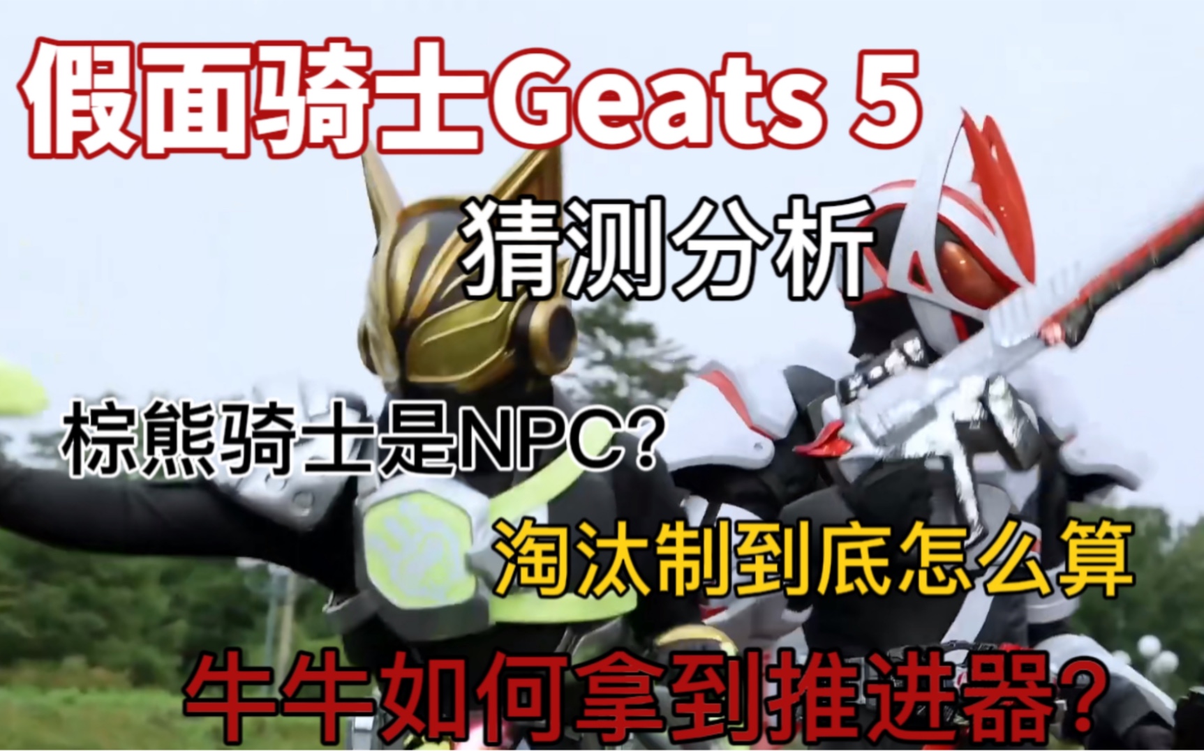 ...的原因揭露!为达目的不择手段?细节分析和猜测,快来加入我的讨论吧!