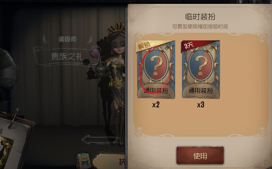 第五人格:2周年的蓝皮卡换什么好?这几款皮肤最划算哦!