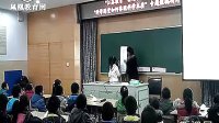 弹簧测力计 01(《江苏教育》组稿会小学科学特级教师示范教学)