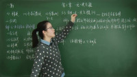 初一数学上册重点内容3.3解一元一次方程 去括号与去分母