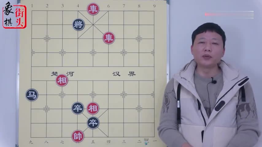 棋规 花样将发 俗称轮将 别名:打滚将法 一停就死 快喊裁判