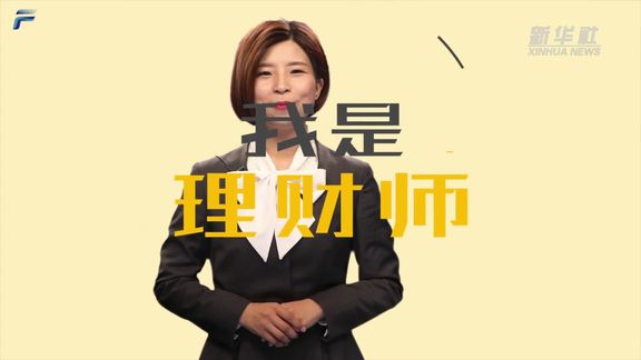 “宅”家理财|信用卡最低还款额还款和全额还款有什么区别?