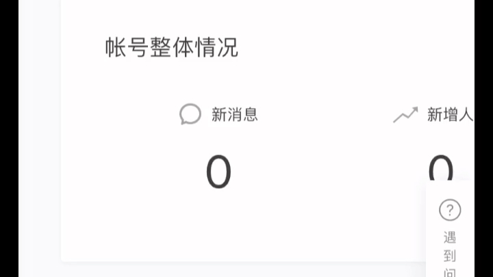 如何做一个网课答案查题公众众号?其实很简单,up主教你如何搭建一个...