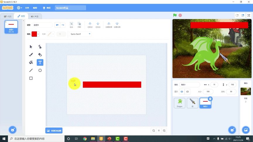 #少儿编程 #教程 #亲子 小学生都能做的编程之勇斗恶龙