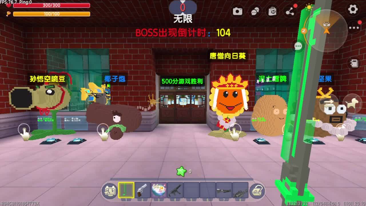 迷你世界:无敌版植物塔防!半仙搞了一堆玉米加农炮,还有谁?
