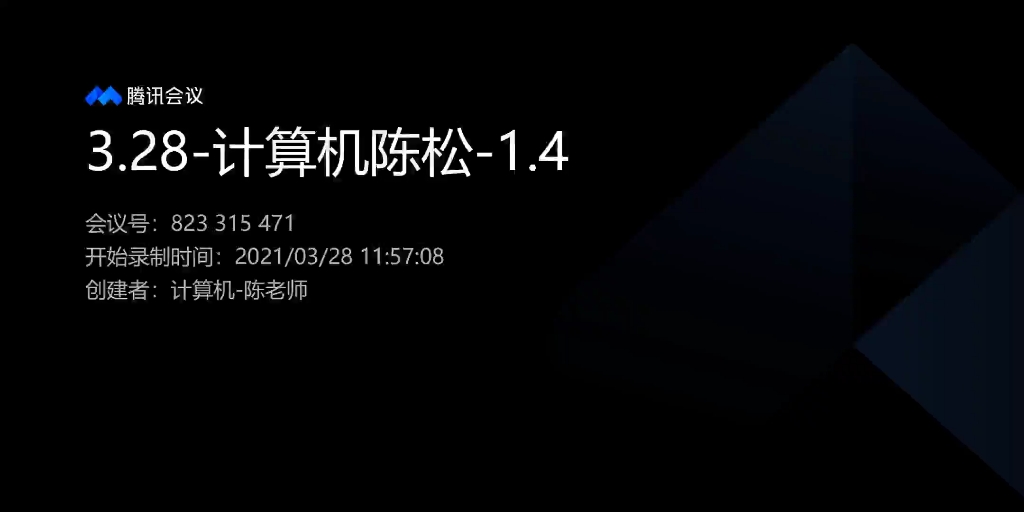 专升本计算机基础知识3