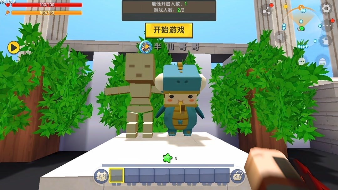 迷你世界版人类一败涂地 暗墨半仙默契配合机智通关