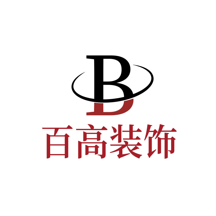 百高装饰 
