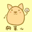 S    素衣朱绣   .