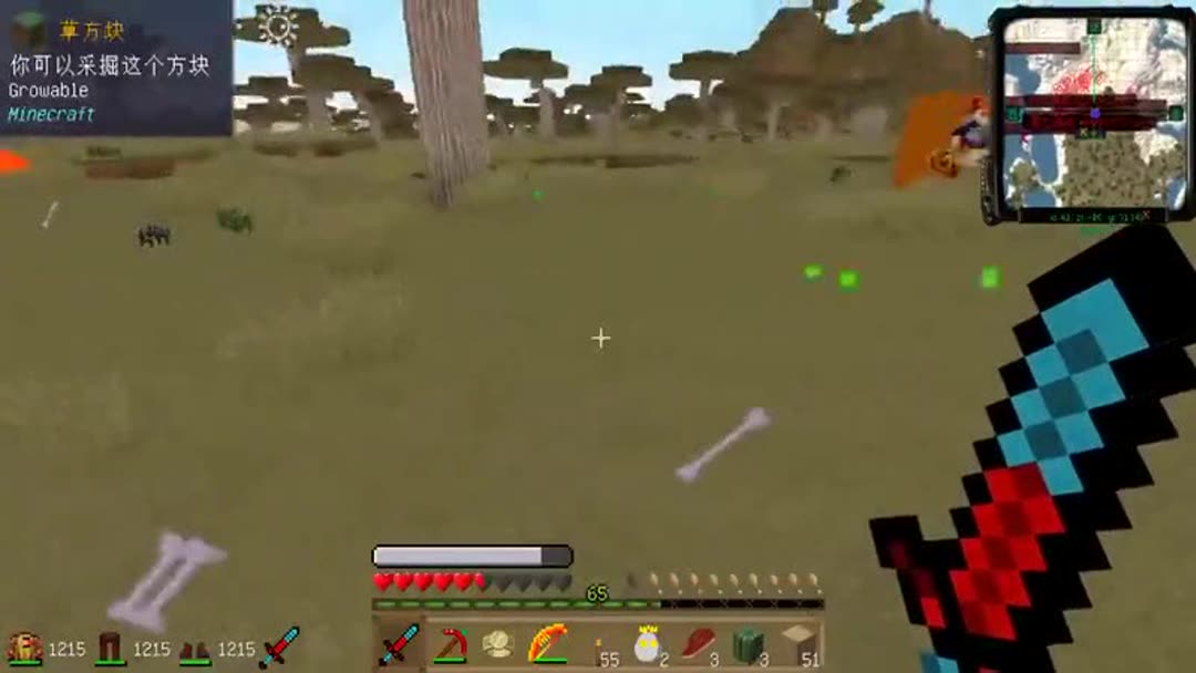 我的世界神话生物模组 超级巨型武器