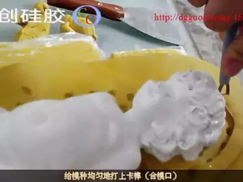 工艺品硅胶模具开模刷模流程、模具硅胶