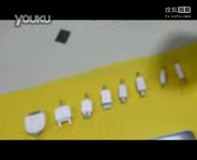 移动电源 【逆变器 】