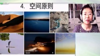 微课的设计与制作-完整试讲1