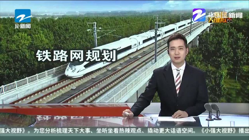 2020年我国铁路网规划将达15万公里 高铁3万公里