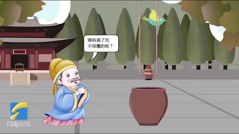 【100秒漫谈新思想之弘扬中华优秀传统文化】理论动漫系列《100秒...