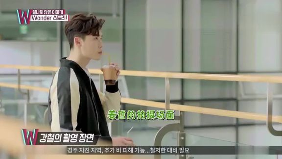 W两个世界,李钟硕NG花絮太搞笑了!
