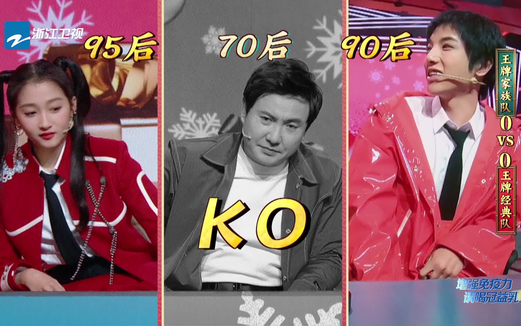 华晨宇唱对《家有儿女》主题曲,张铁林跳下座位抢伞【王牌对王牌5】