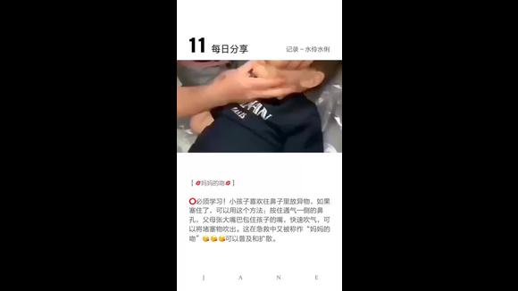 宝宝鼻塞宇宙最强处理办法