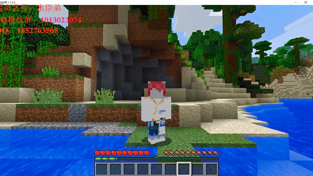 我的世界原初修真第一期