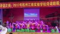 诗词朗诵大会208米兰班《敕勒歌》