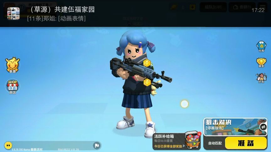 迷你世界实多认证进不去怎么办?