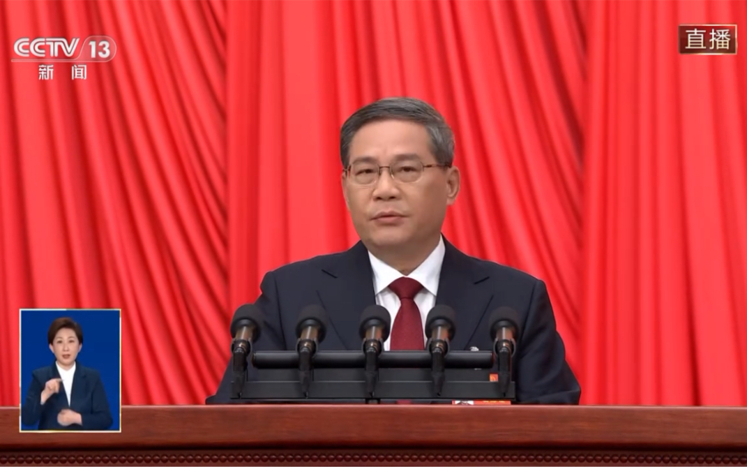 #视听看两会 政府工作报告丨2023年我国经济社会发展主要目标任务...