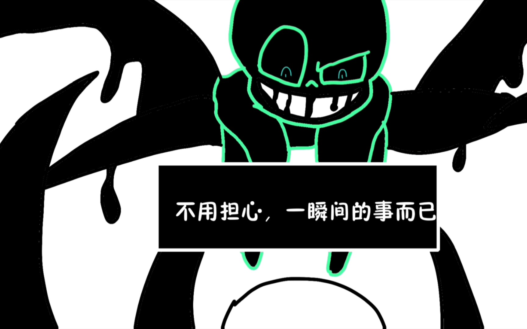 ERROR.VS.梦魇《战斗动画》预告