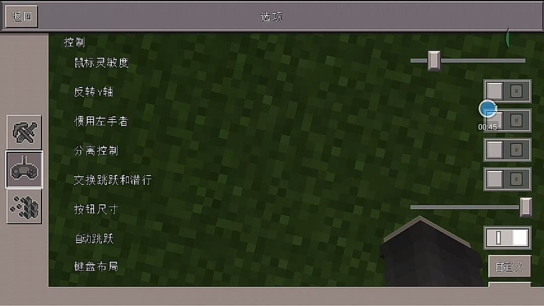 我的世界叶枫和枫叶的生存大冒险。