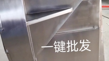 诸城舜禄机械刨肉机,刨片机