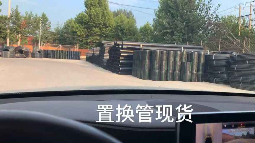 #pe给水管 #管材管件 #mpp电力管 #全国发货 #pe穿线管 #pe管