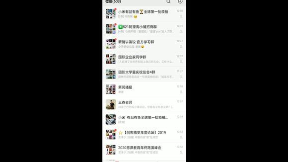 微信文字转化成图片