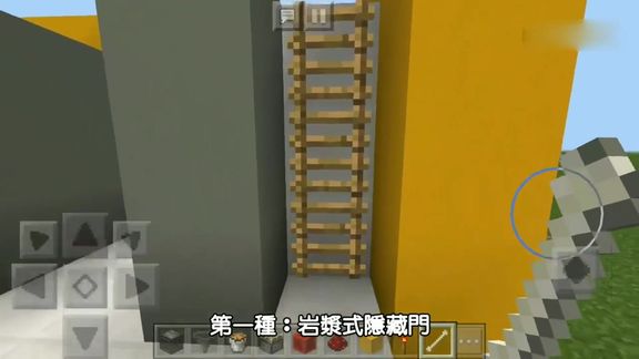 我的世界MC:三种超级实用又好玩的隐藏门