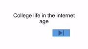 爱课程学习