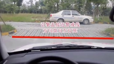 学车自学驾考科目二模拟驾驶软件学车技巧曲线行驶倒车入库视频